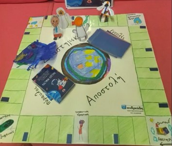 Awards of the 4th Student Competition "The lesson... is a game" 2023 ...